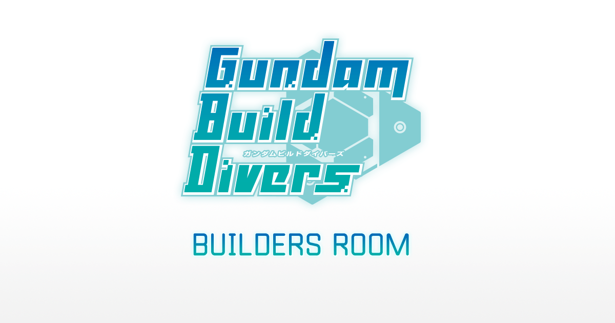 BUILDERS ROOM